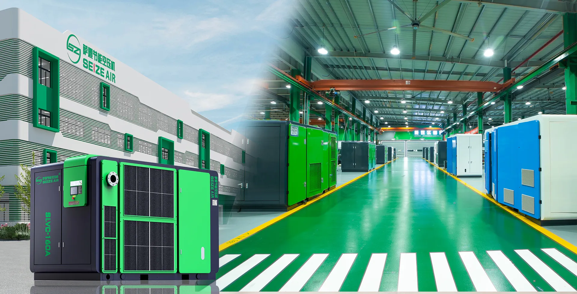 SEIZE AIR - Профессиональный производитель воздушных компрессоров